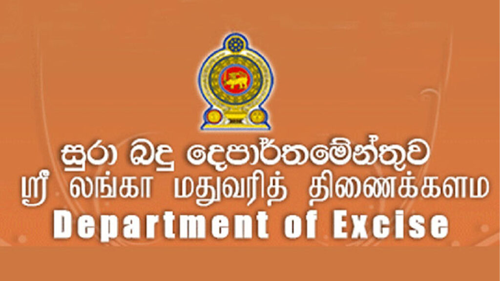 New Excise Commissioner General appointed – Sri Lanka Mirror – Right to ...