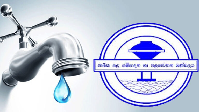 NWSDB launches online water connection system – Sri Lanka Mirror ...