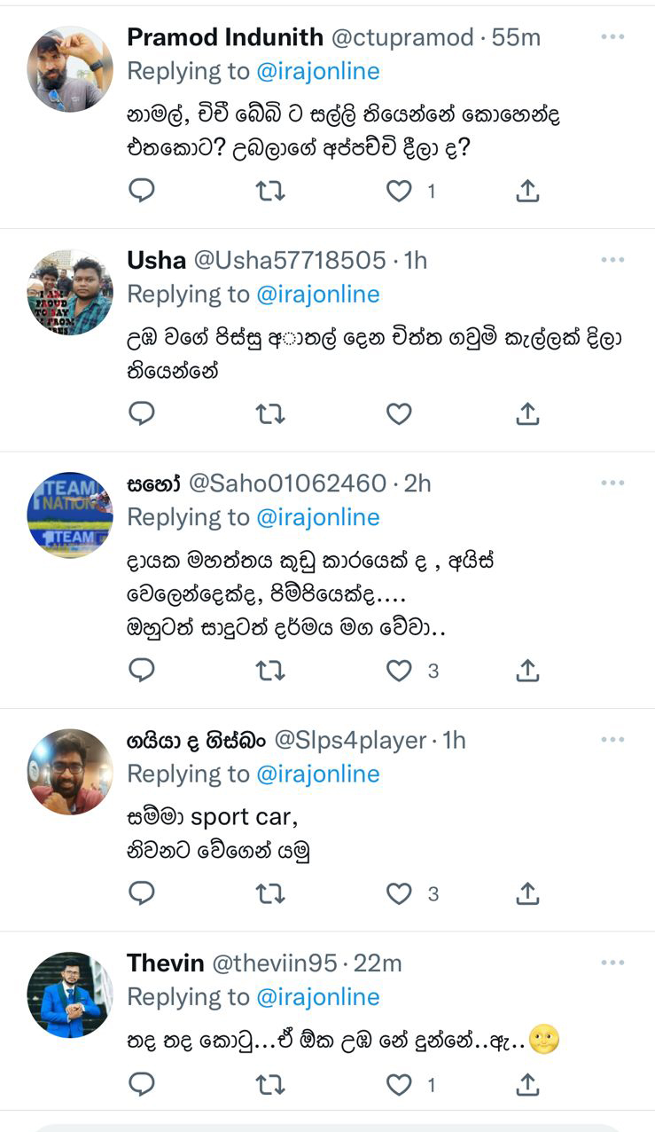 Kotuwe Podi Hamuduruwo receives Benz – Sri Lanka Mirror – Right to Know. Power to Change