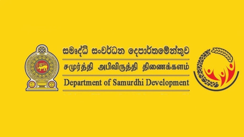 Number of Samurdhi recipients decreased – Sri Lanka Mirror – Right to ...