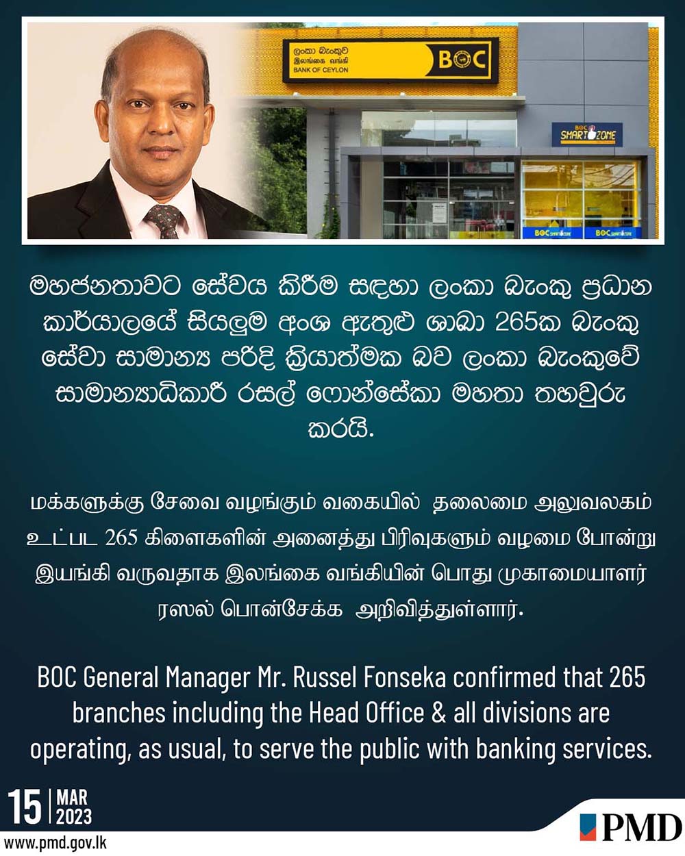 PMD updates situation of strike affected state sector – Sri Lanka ...