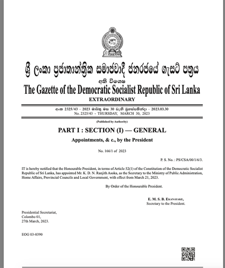 New Secretary For Public Administration Ministry Gazette Issued Sri