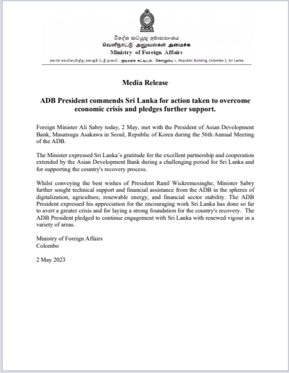 ADB President commends SL & pledges further support – Sri Lanka Mirror ...