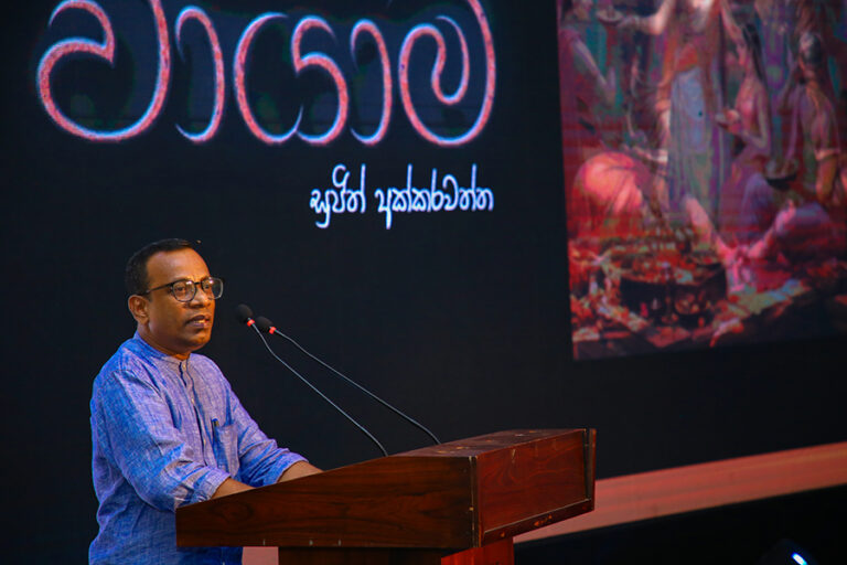 ‘Vayama’ launch tomorrow in memory of Mangala – Sri Lanka Mirror ...