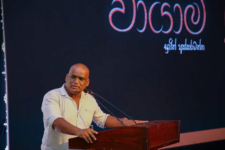 ‘Vayama’ launch tomorrow in memory of Mangala – Sri Lanka Mirror ...
