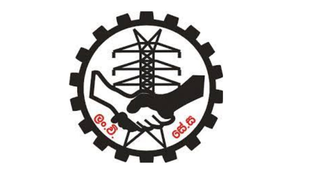 CEB workers to fall sick tomorrow & hold protest in Colombo – Sri Lanka ...