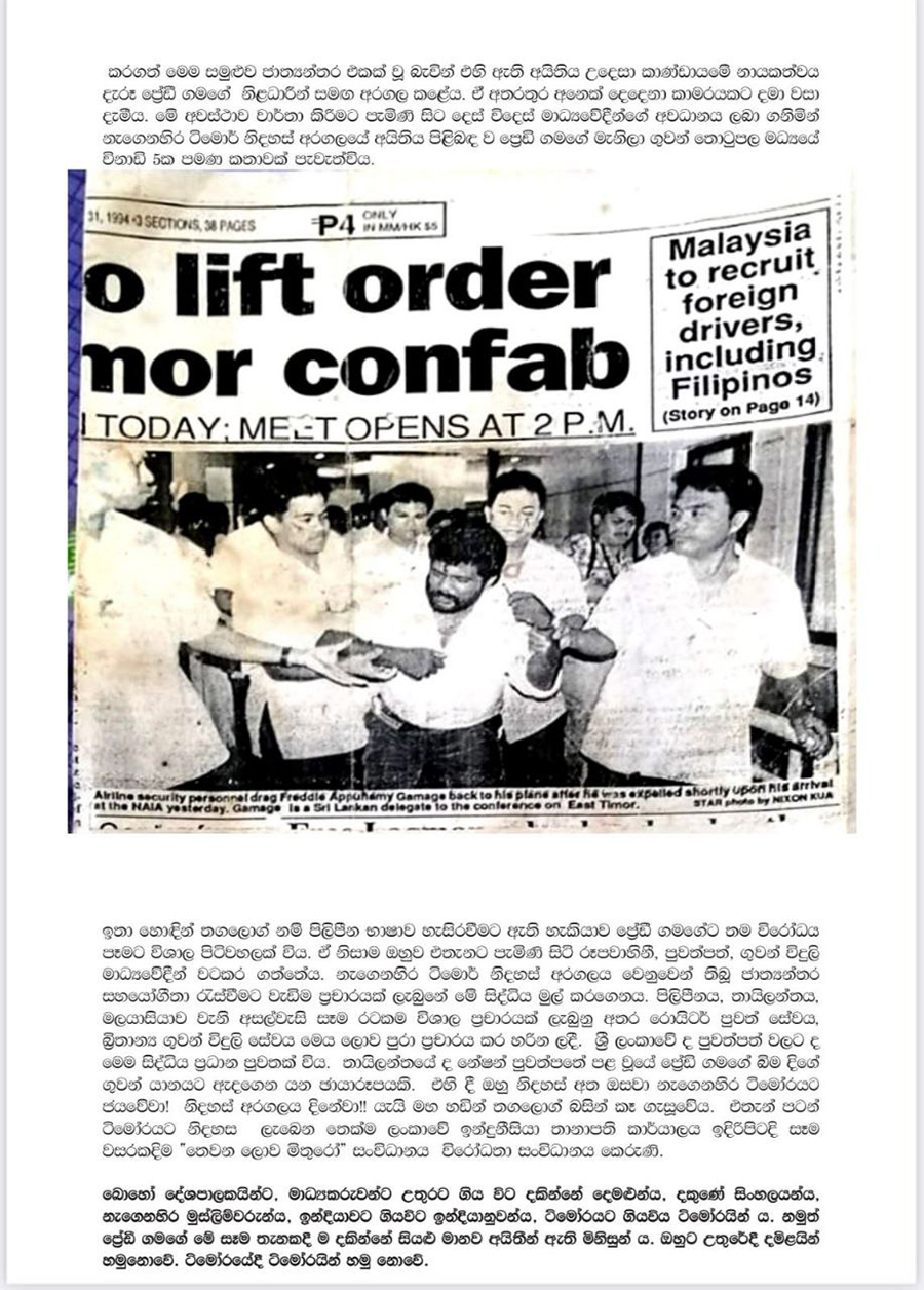 Civil activist Freddy Gamage to be honoured in Timor – Leste – Sri ...