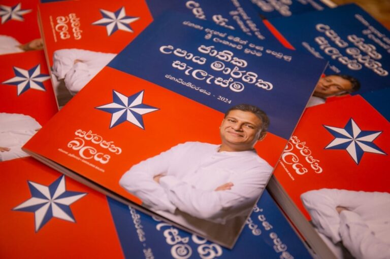 Dilith unveils “National Strategic Plan Towards a Happy Nation” – Sri ...