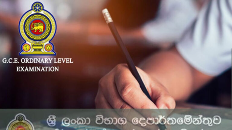 GCE O/L exam dates announced – Sri Lanka Mirror – Right to Know. Power ...