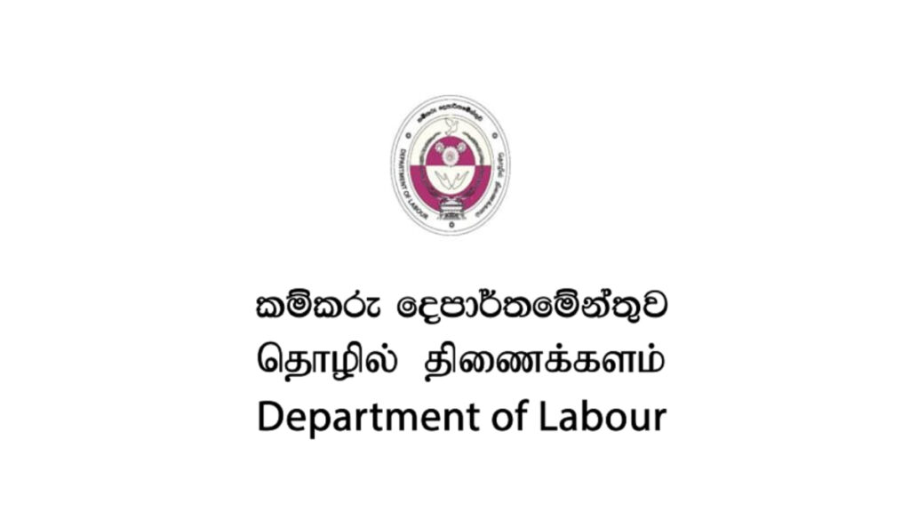 New member registration system under EPF Act – Sri Lanka Mirror – Right to Know. Power to Change