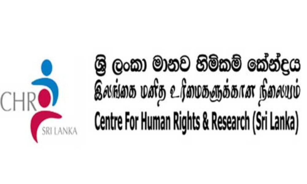 CHR counters Minister’s dismissal on money printing issue – Sri Lanka ...