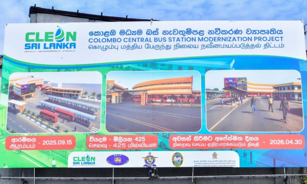 New member registration system under EPF Act – Sri Lanka Mirror – Right ...