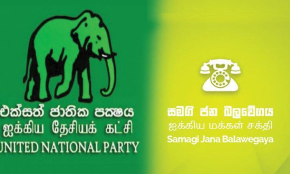 SJB – UNP to collaborate under joint political program – Sri Lanka ...