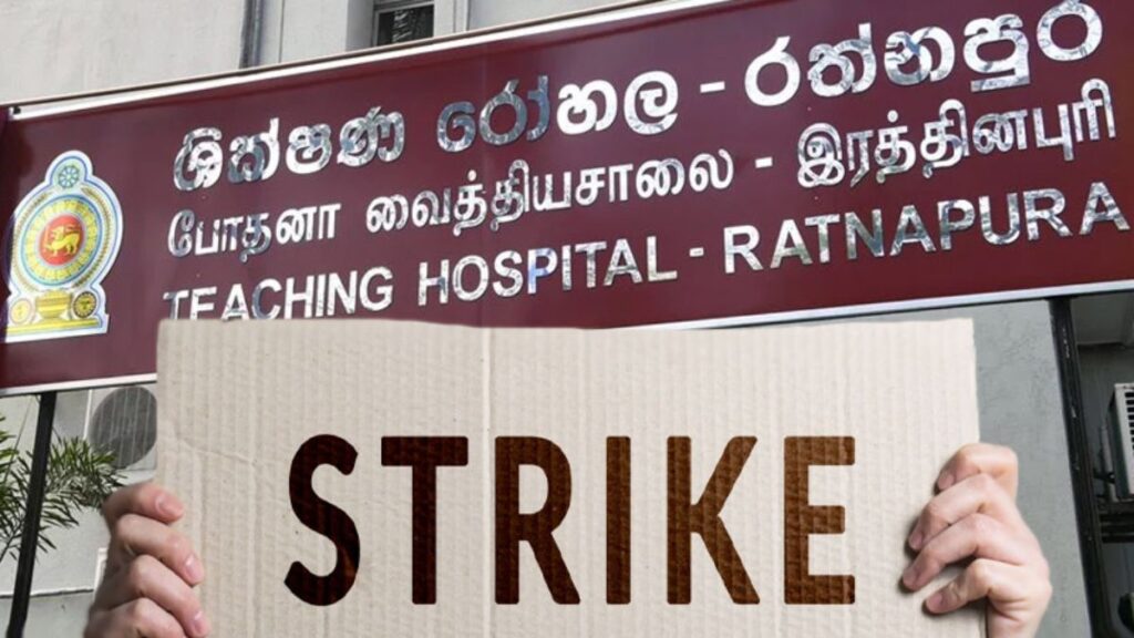 GMOA token strike launched at Ratnapura Teaching Hospital – Sri Lanka ...