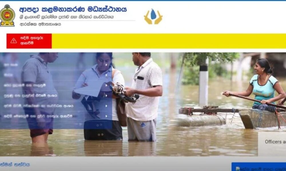 Contact DMC hotline 117 for help amid adverse weather – Sri Lanka ...