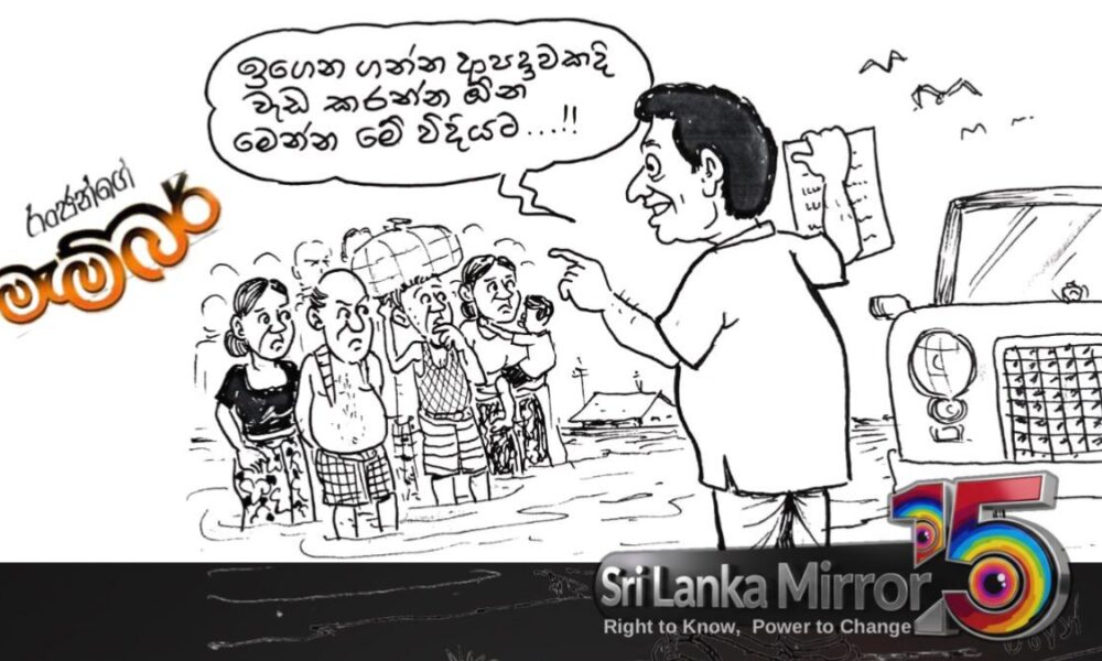 NWSDB launches online water connection system – Sri Lanka Mirror ...