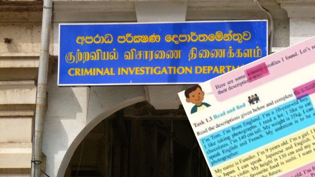 CID summons 3 NIE officials over Grade 6 English module controversy ...