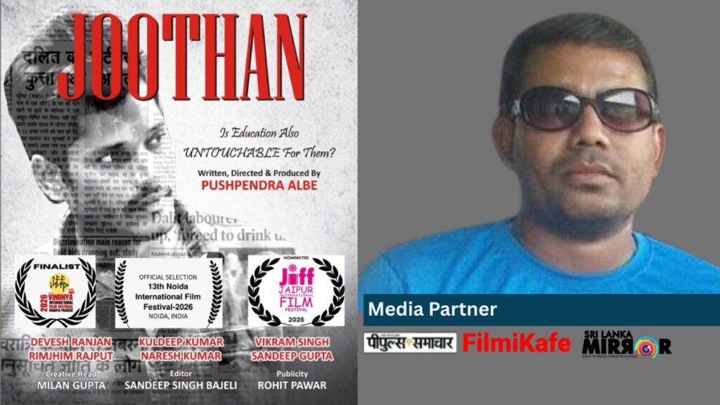 Pushpendra’s Joothan bags multiple International Film Festival ...