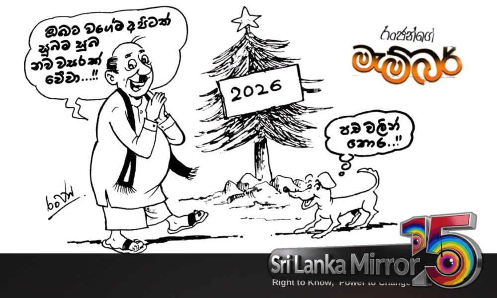 New member registration system under EPF Act – Sri Lanka Mirror – Right ...