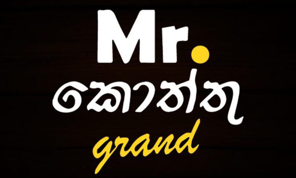 New member registration system under EPF Act – Sri Lanka Mirror – Right ...